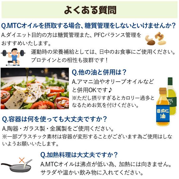 CIVGIS（チブギス） オーガニックMCTオイル（250ml）ペットボトル ニシキランバー : PURE・HEART 自然館 - 通販 - Yahoo!ショッピング