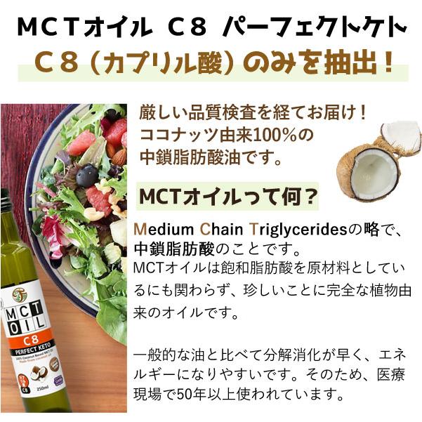 CIVGIS ファンクティア MCTオイル C8 パーフェクトケト（250ml（総重量約236g））ビン ニシキランバー リニューアル準備中 : sg4699 : PURE・HEART 自然館 ...