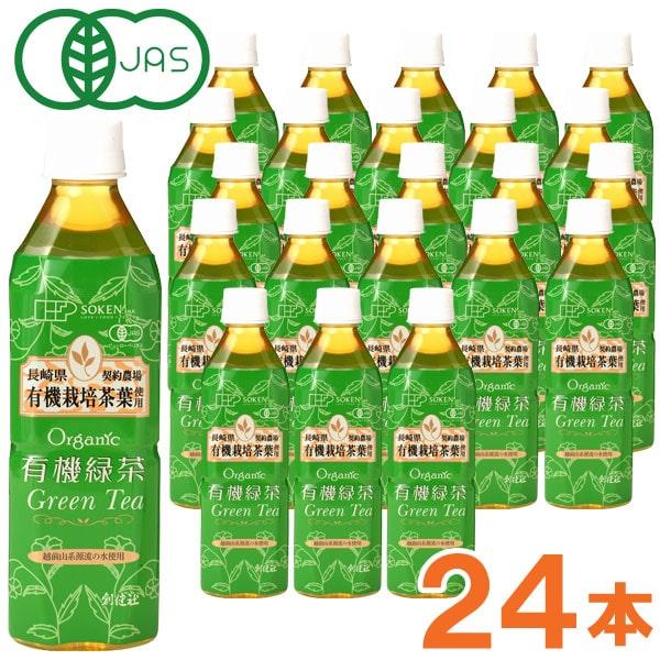 有機緑茶（ペットボトル）（500ml） 24本セット 創健社 : sk090956-24 : PURE・HEART 自然館 - 通販 - Yahoo!ショッピング