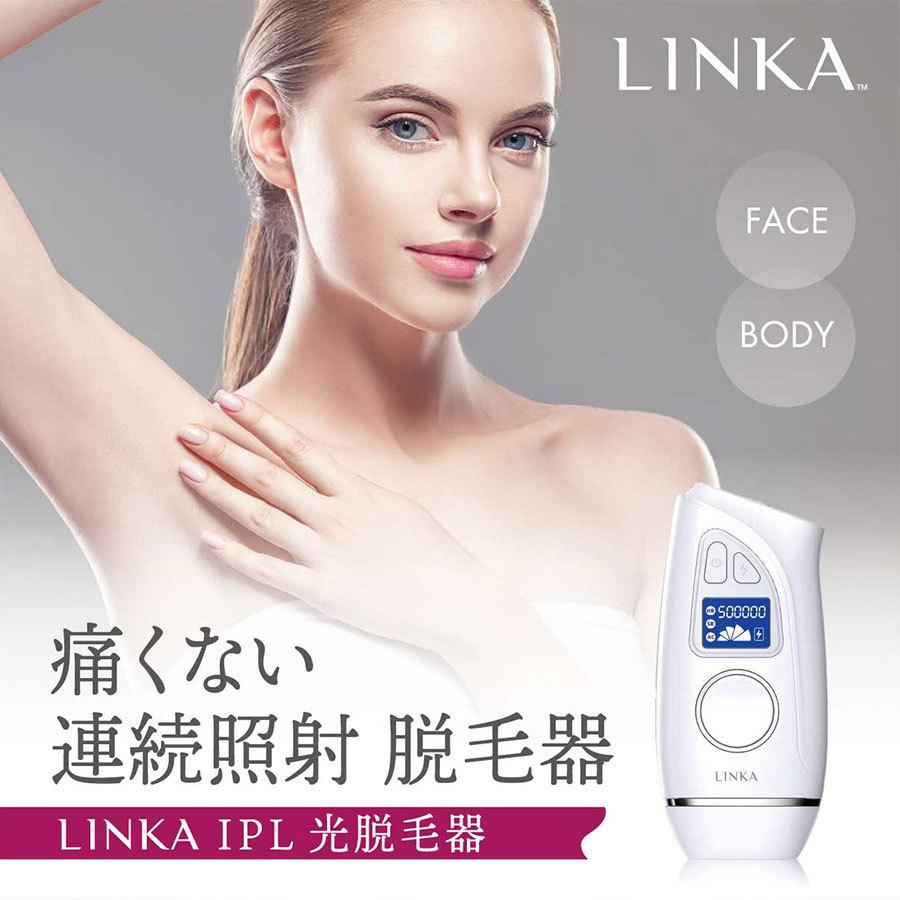 脱毛器 連射 連射機能 vio ipl 脱毛 脱毛機 脱毛器人気 IPL脱毛器 光脱毛器 レーザー フラッシュ脱毛 ヒゲ 髭脱毛 ギフト 送料無料 : eq9011-24 : 自然絆ショップ ...