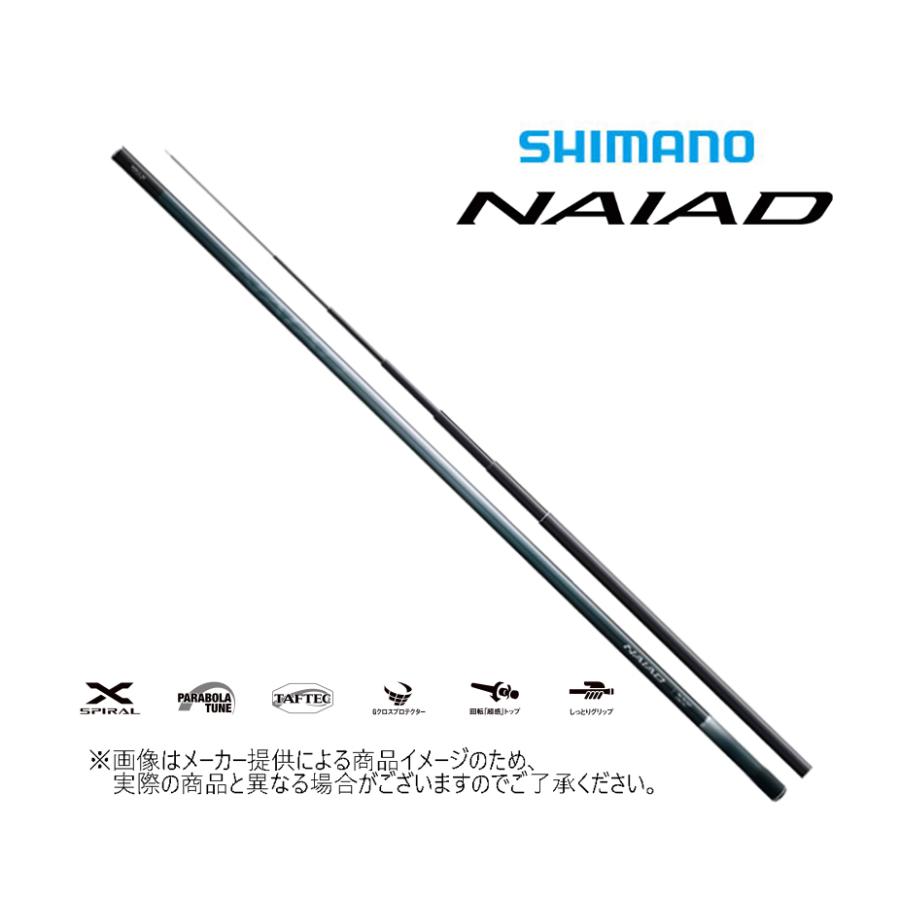 シマノ 鮎竿 シマノ '23 NAIAD(ナイアード) 85-90Z (オールラウンド・ズームモデル) (353429)(別店舗発送商品)- : 自然満喫屋 - 通販 - Yahoo!ショッピング