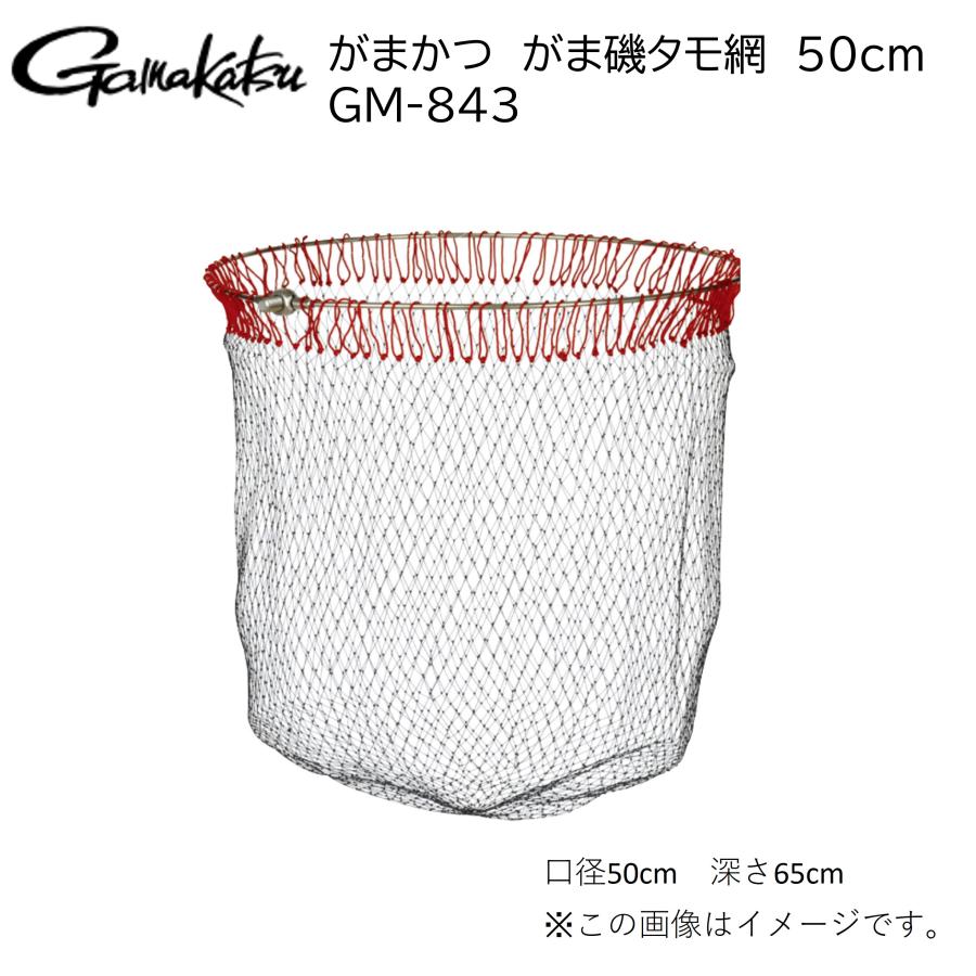 Gamakatsu gamakatsu(がまかつ) がま磯 タモ網 50cm(ブラック×レッド)(釣り)(網)(グレ)(チヌ)(青物)(GM-843)(別店舗発送商品)- : 自然満喫屋 ...