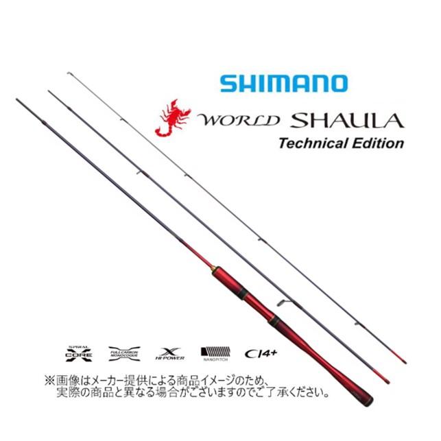 シマノ SHIMANO(シマノ) '24 WORLD SHAULA Technical Edition(ワールドシャウラテクニカルエディション) S64UL-RS/3 (エリアトラウト/3 ...