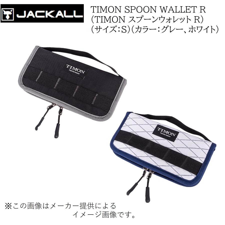 JACKALL JACKALL(ジャッカル) TIMON(ティモン) スプーンウォレット R Sサイズ (釣り用品)(スプーン収納ケース)(別店舗発送商品) : 自然満喫屋 - 通販 ...