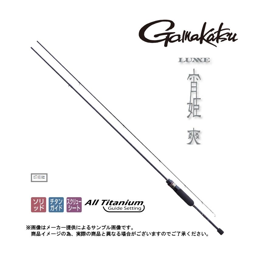 LUXXE Gamakatsu(がまかつ) '21 宵姫 爽(ラクゼ よいひめ そう) S63UL-solid (メバル・アジングロッド)(ライトゲーム・2ピース)(24655) (別店舗発送 ...