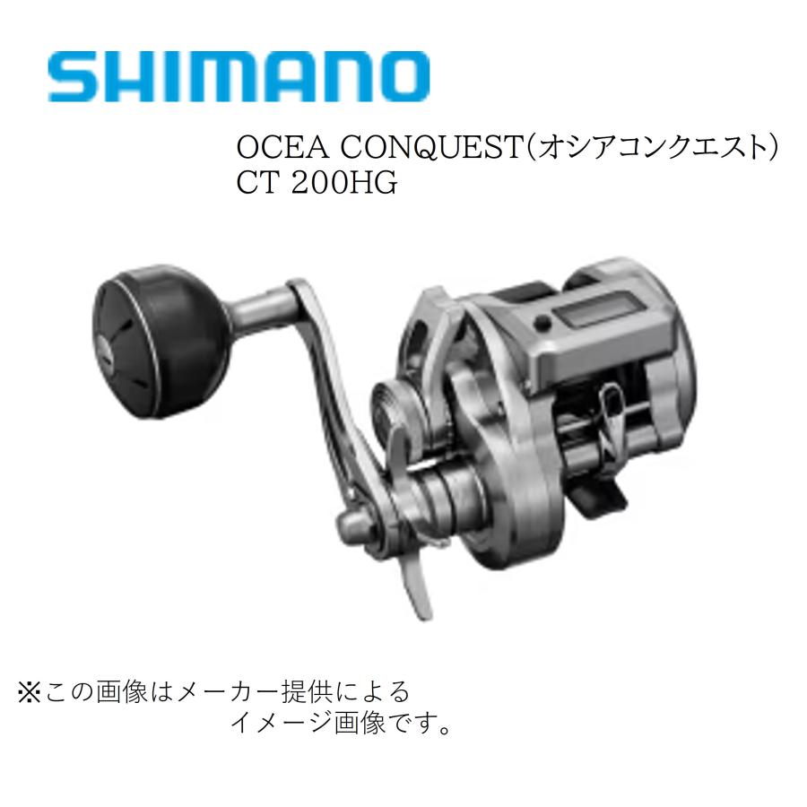SHIMANO(シマノ) '25 OCEA CONQUEST(オシア コンクエスト) CT 200HG R (右巻き)(047700)(タイラバ)(別店舗発送商品) : 自然満喫屋 - 通販 ...