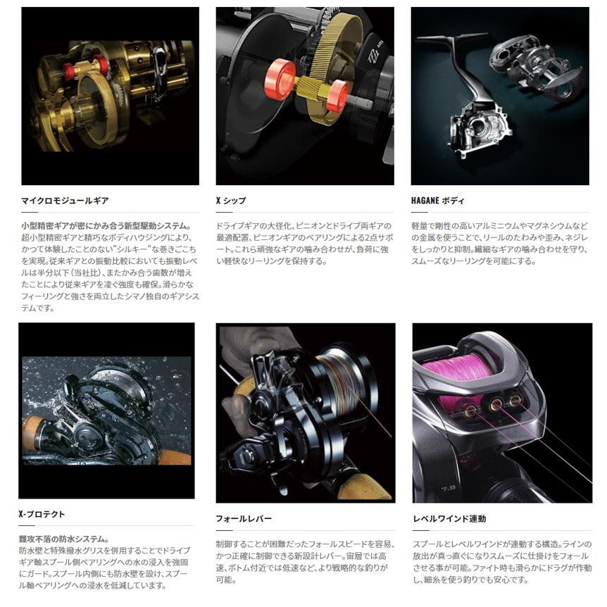 シマノ シマノ '21 ENGETSU(炎月/エンゲツ) 100PG (右巻き) (ベイトリール) (043009) (別店舗発送商品) : 自然満喫屋 - 通販 - Yahoo!ショッピング