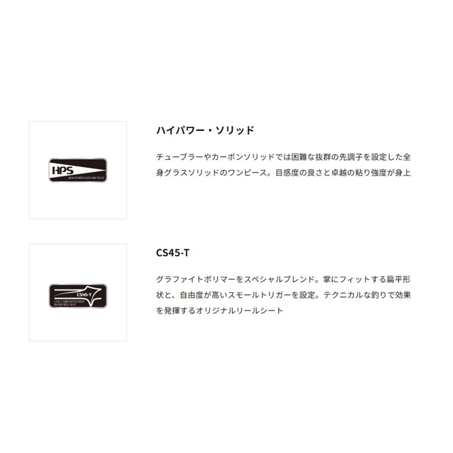alpha tackle tackle(アルファタックル) MID ARM GS(ミッドアーム GS) 73 190ML (船竿)(7:3調子・2ピース)(ライトゲーム) (51389) (別 ...