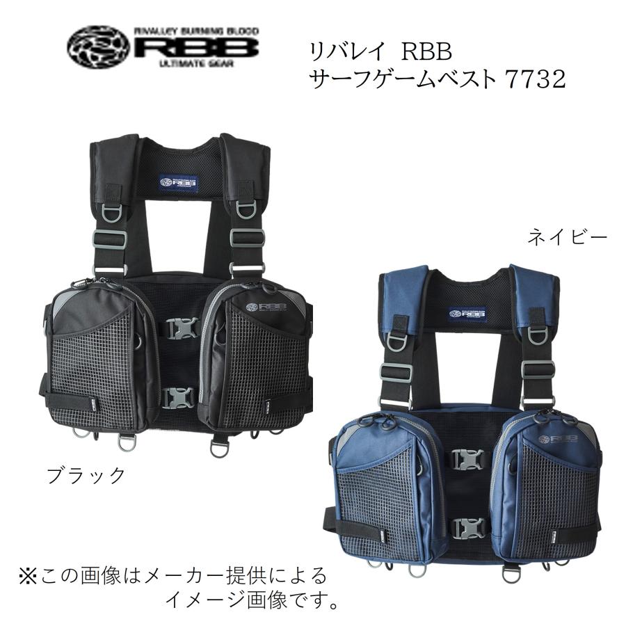 Rivalley Rivalley(リバレイ) '24 RBB サーフゲームベスト (サーフ用ゲームベスト)(フィッシングベスト・釣り用品・収納・メッシュ仕様) (7732) (別店舗発送商品 ...