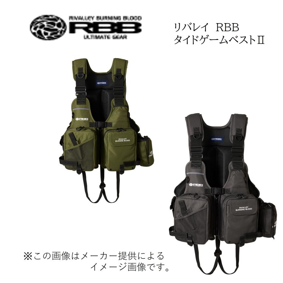 Rivalley リバレイ RBB タイドゲームベストII (釣り衣類・フィッシングベスト・フローティングベスト) (7761) (別店舗発送商品) : 自然満喫屋 - 通販 - Yahoo ...