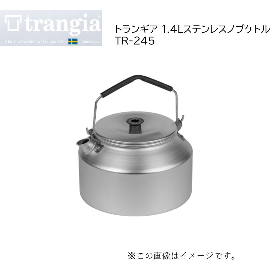 Trangia(トランギア) ケトル1.4L (アウトドアキャンプ用品・バーベキュー・調理器具・やかん・お湯) (TR-245)(別店舗発送商品) : shin-002-0031 : 自然満喫 ...