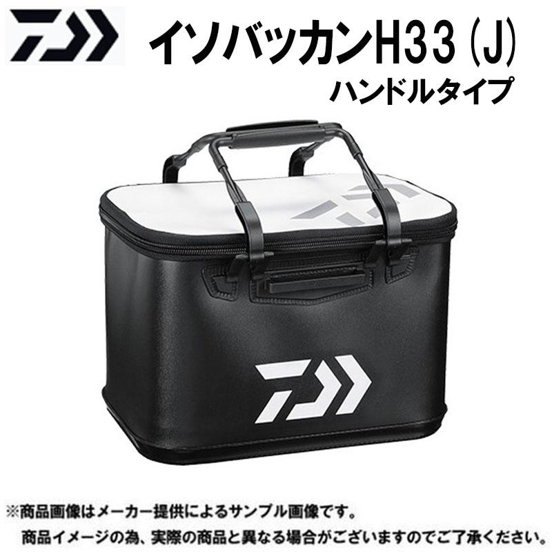 DAIWA（釣り） ダイワ イソバッカン H33 (J) (フィッシングツール・バッカン・収納) ブラック (055628)(別店舗発送商品) : 自然満喫屋 - 通販 - Yahoo!ショッピング