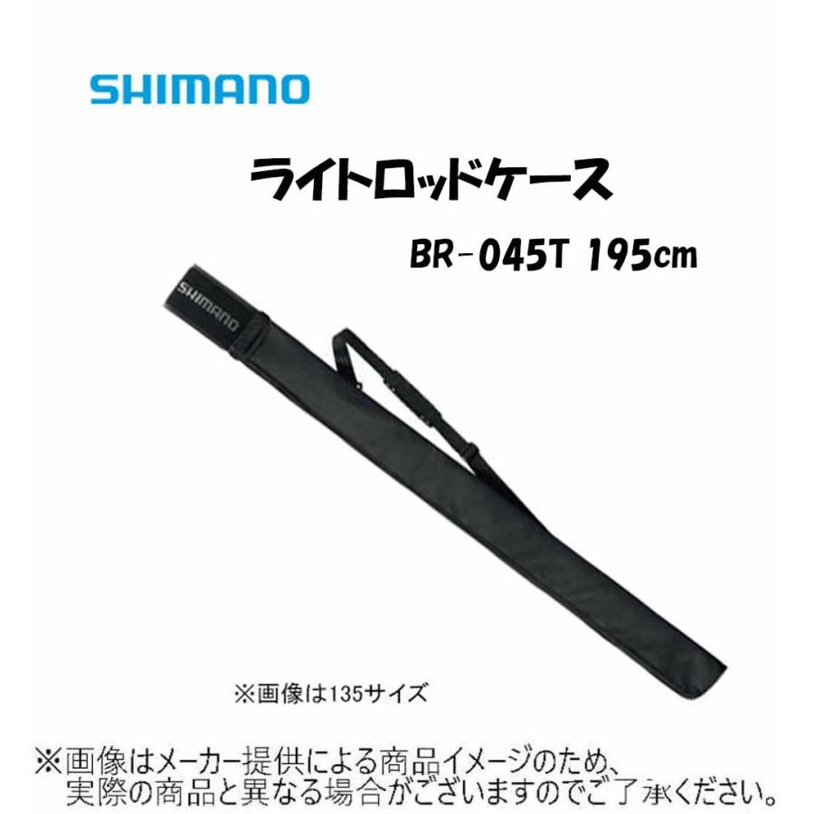 シマノ シマノ ライトロッドケース 195 ストレートタイプ(釣り用品・竿収納ケース) ブラック (BR-045T)(別店舗発送商品 ...