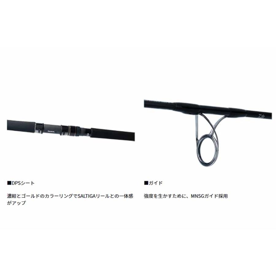 ダイワ '21 SALTIGA AIR PORTABLE (ソルティガ エアポータブル) C83-5 (マルチピースキャスティングロッド・3ピース)(067631)(別店舗発送商品 ...