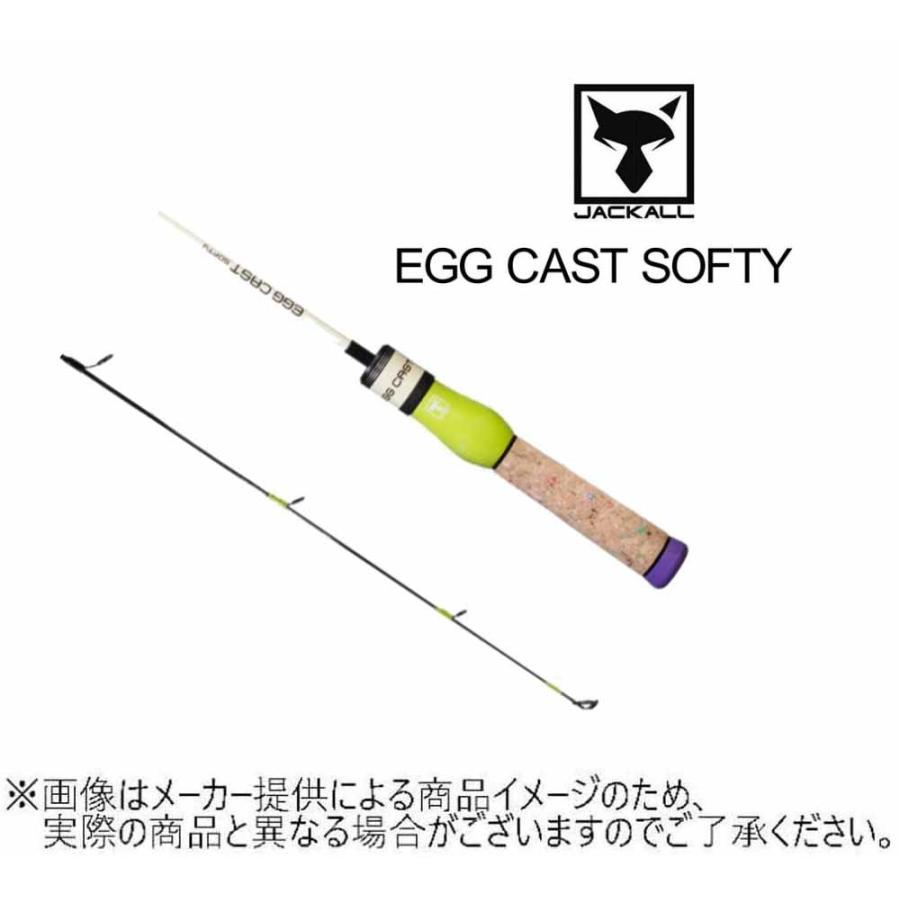 JACKALL（ジャッカル） EGG CAST SOFTY 120 (エッグキャストソフティ) マスカットグレープ (グラスロッド)(別店舗 ...