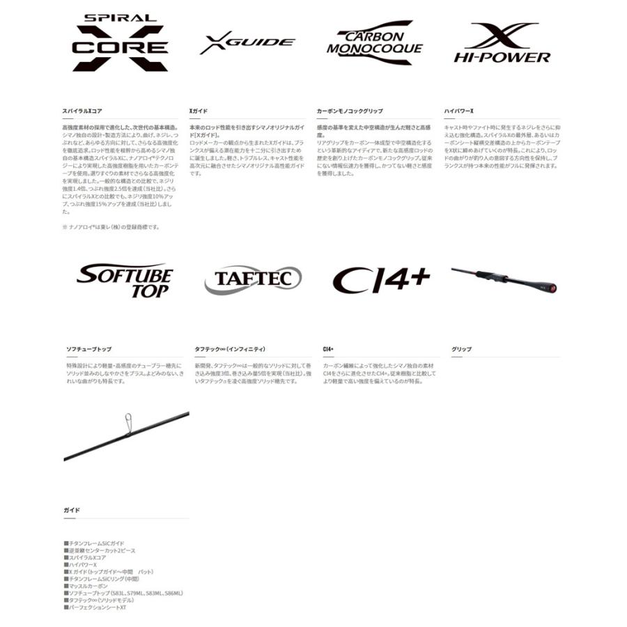 シマノ '21 Sephia XR(セフィア XR) S89ML (エギングロッド)(スピニング・センターカット2ピース)(352743)(別店舗発送商品)- : tu-001-0167 ...