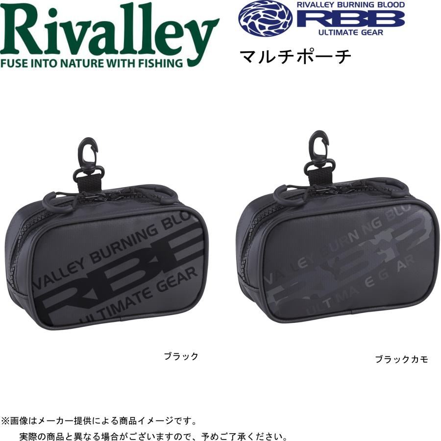 EverGreen Rivalley(リバレイ) RBB マルチポーチ(No7644)(収納・小型)(別店舗発送商品)- : 自然満喫屋 - 通販 - Yahoo!ショッピング