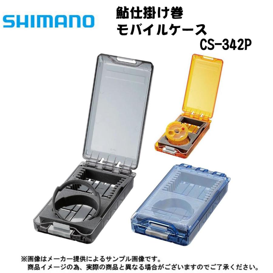 シマノ シマノ(SIMANO) 鮎仕掛け巻モバイルケース (鮎用品・収納・仕掛けケース)(CS-342P)- : 自然満喫屋 - 通販 - Yahoo!ショッピング