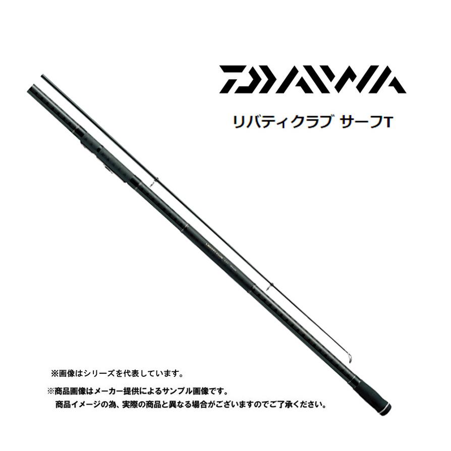 DAIWA（釣り） 投竿 ダイワ LIBERTY CLUB SURF(リバティクラブ サーフ) T20-390 (振出)(グラスロッド ...