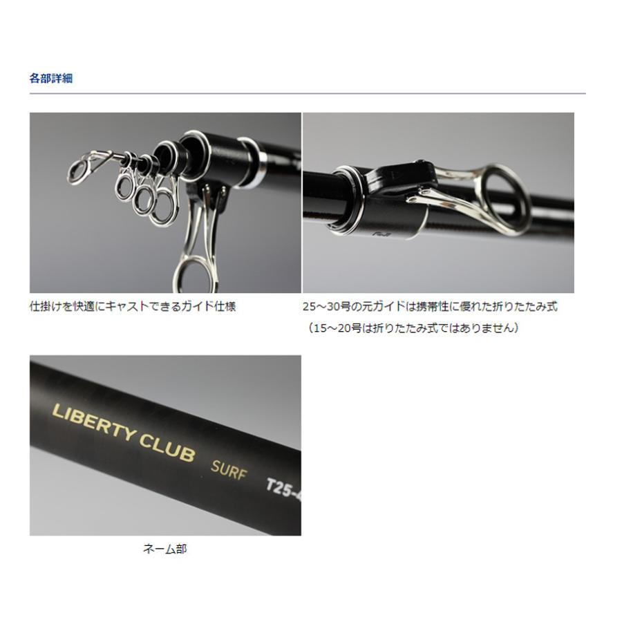 DAIWA（ダイワ） 投竿 LIBERTY CLUB SURF(リバティクラブ サーフ) T20-390 (振出)(グラスロッド ...