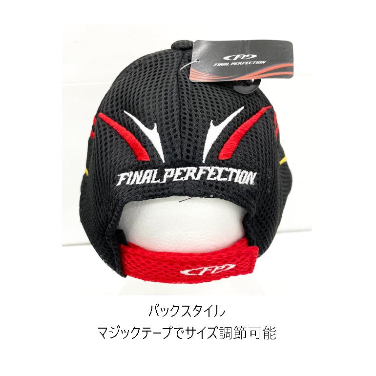 X'SELL(エクセル) オールメッシュキャップ (フィッシング帽子・刺しゅうロゴ・通気性)(鮎・渓流釣り) (FP-502)- : 自然満喫屋 - 通販 - Yahoo!ショッピング