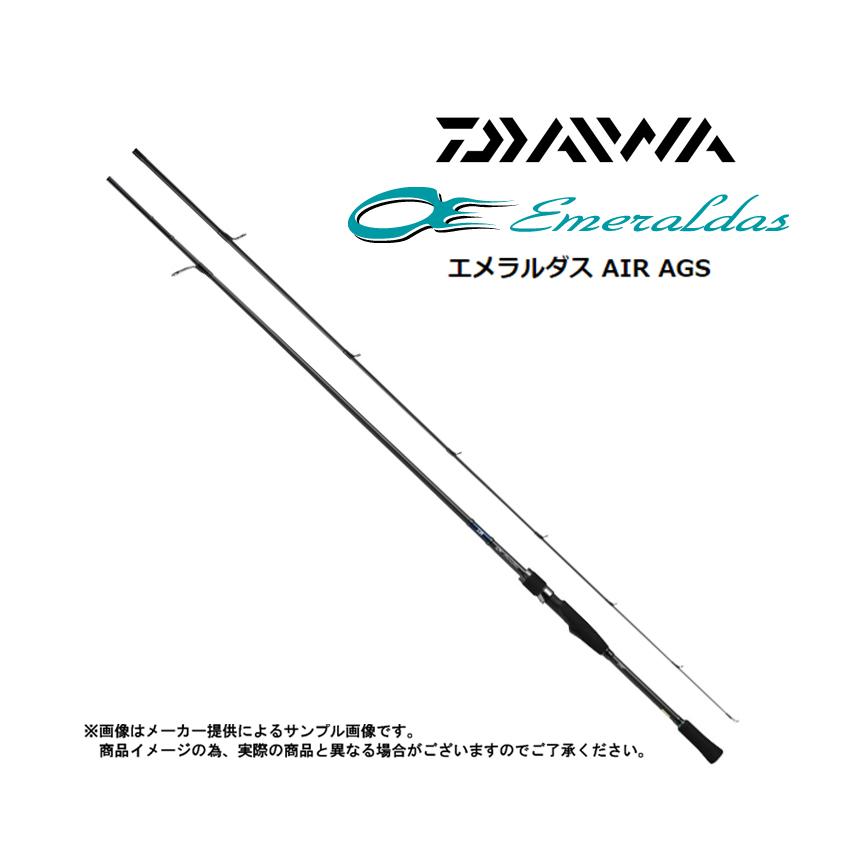 DAIWA（釣り） ダイワ '20 EMERALDAS AIR AGS(エメラルダス AGS) 88M-S (エギングロッド)(アウトガイドモデル・センターカット2ピース) (060786 ...