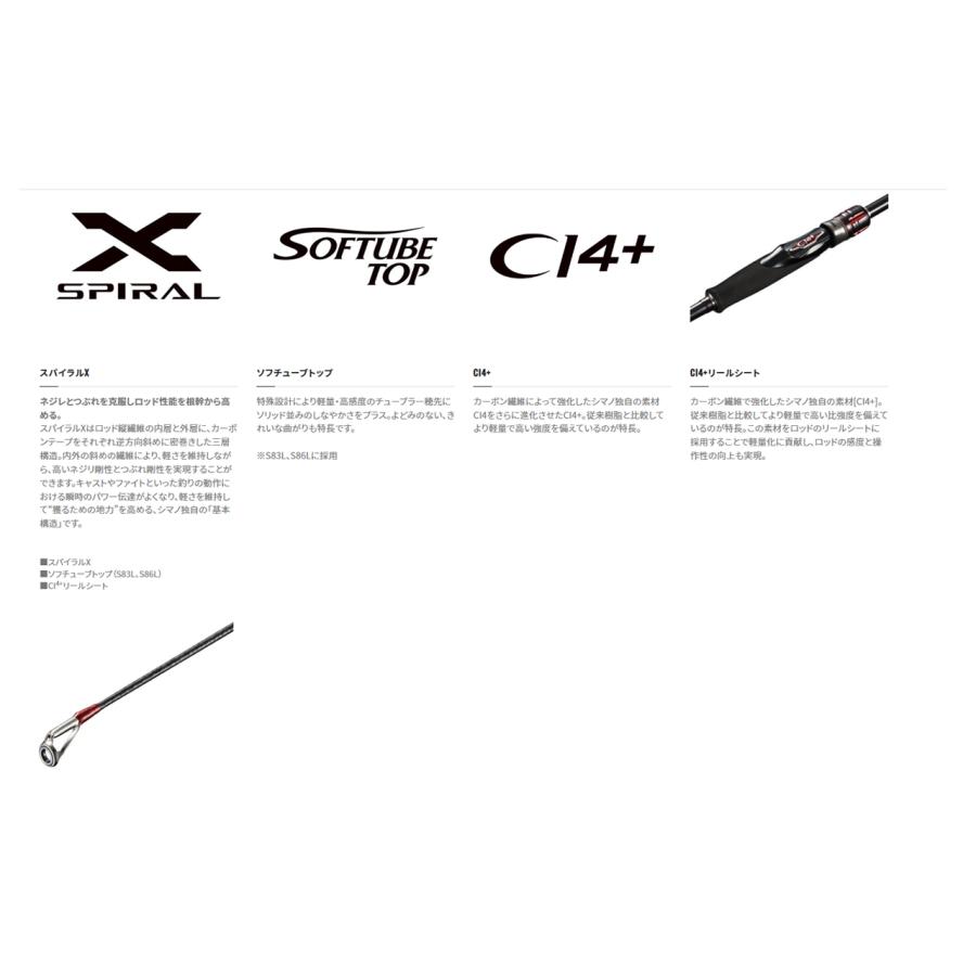 シマノ シマノ '20 Sephia TT(セフィアTT) S83M (エギングロッド)(スピニング・センターカット2ピース) (398598) - : 自然満喫屋 - 通販 - Yahoo ...