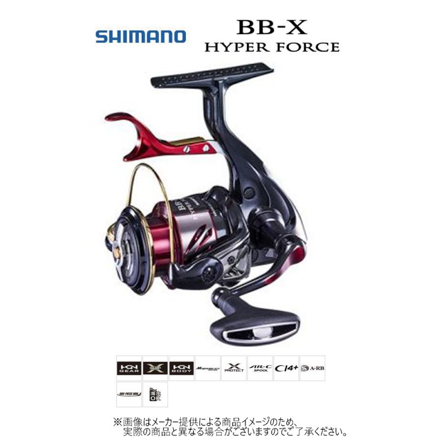 シマノ シマノ '20 BB-X HYPERFORCE(BB-X ハイパーフォース) 1700DXG (コンパクトモデル)(スピニングリール)(レバーブレーキ)(磯釣り) (042781 ...