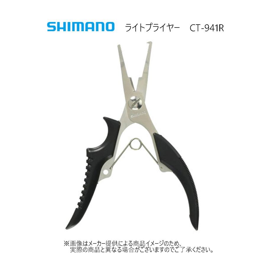 シマノ シマノ(SIMANO) ライトプライヤー (フィッシングツール・オモリつぶし・ハリはずし・ラインカッター搭載・ステンレス製) ブラック (CT-941R)- : 自然満喫屋 - 通販 ...