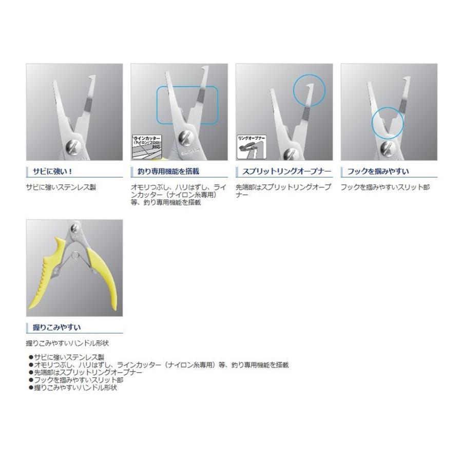 シマノ シマノ(SIMANO) ライトプライヤー (フィッシングツール・オモリつぶし・ハリはずし・ラインカッター搭載・ステンレス製) ブラック (CT-941R)- : 自然満喫屋 - 通販 ...