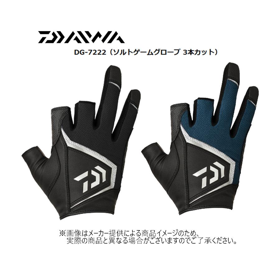 DAIWA（釣り） ダイワ ソルトゲームグローブ 3本カット (フィッシンググローブ・3本切・ストレッチ素材・フィット感・吸水速乾・手袋)(ジギングゲーム) (DG-7222)- : 自然満喫 ...