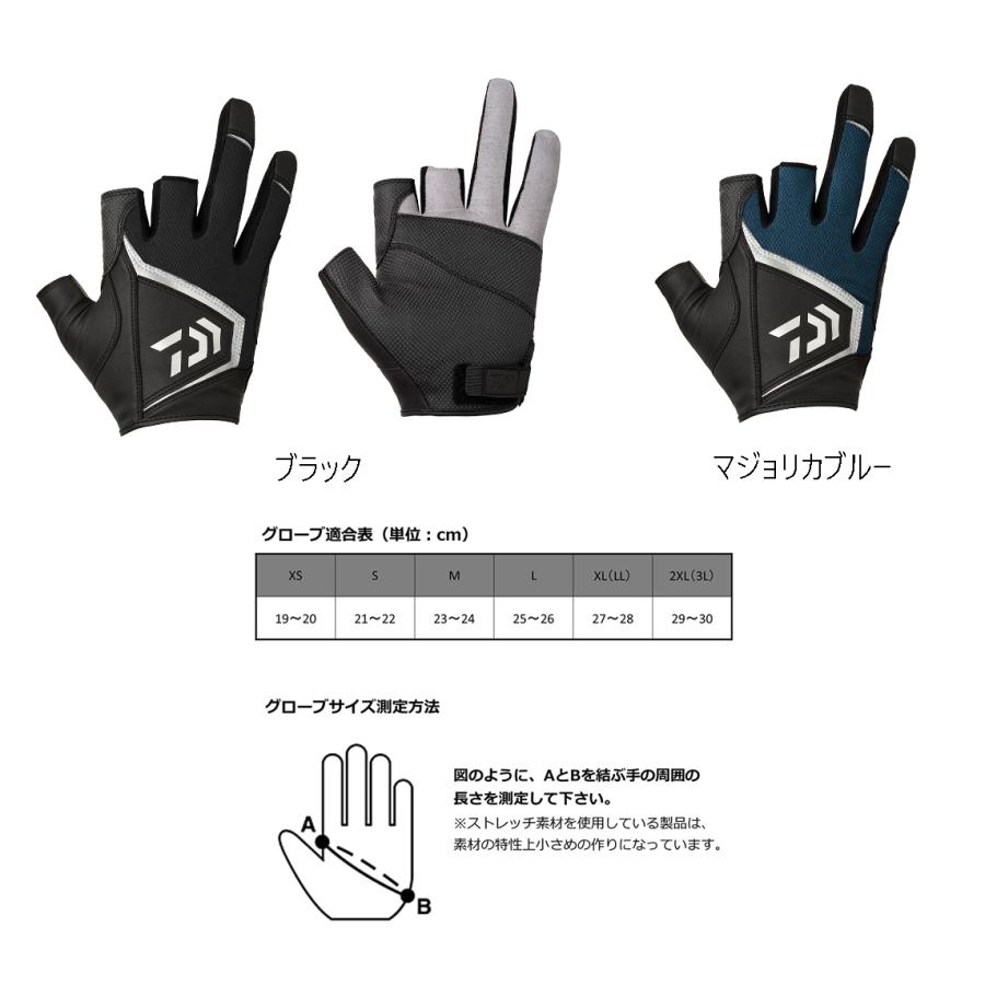 DAIWA（釣り） ダイワ ソルトゲームグローブ 3本カット (フィッシンググローブ・3本切・ストレッチ素材・フィット感・吸水速乾・手袋)(ジギングゲーム) (DG-7222)- : 自然満喫 ...