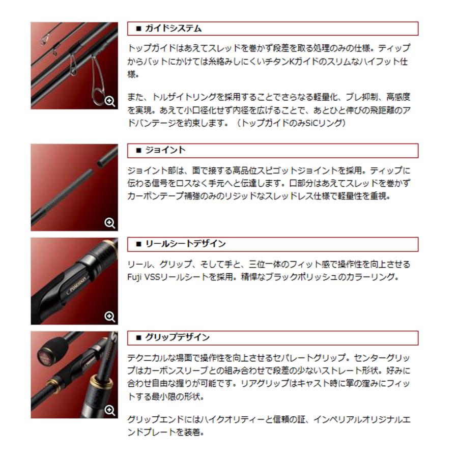 EverGreen EVERGREEN(エバーグリーン) スキッドロウ インベリアル スラックマスター86EX NIMS-86L-EX (エギングロッド)(2ピース) - : 自然満喫屋 ...