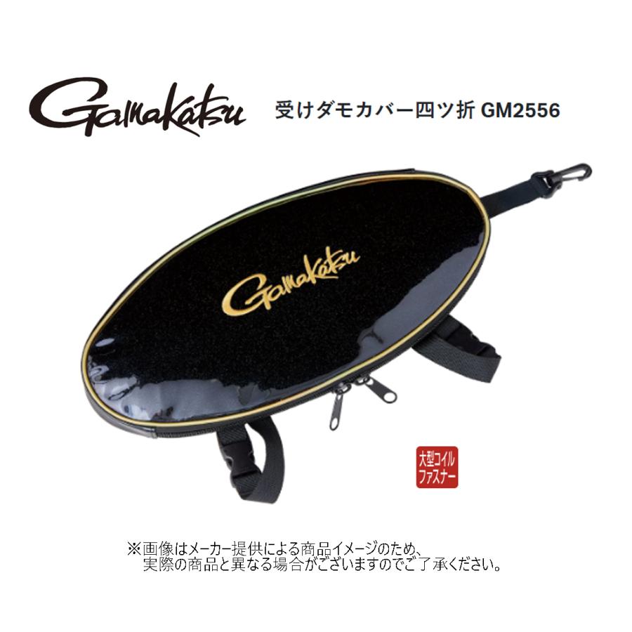 Gamakatsu gamakatu(がまかつ) 受けダモカバー四ツ折 (釣り用品・収納ケース・玉網ケース)(タモサイズ40〜55cm用)(磯釣り) ブラック (GM-2556)- : 自然 ...