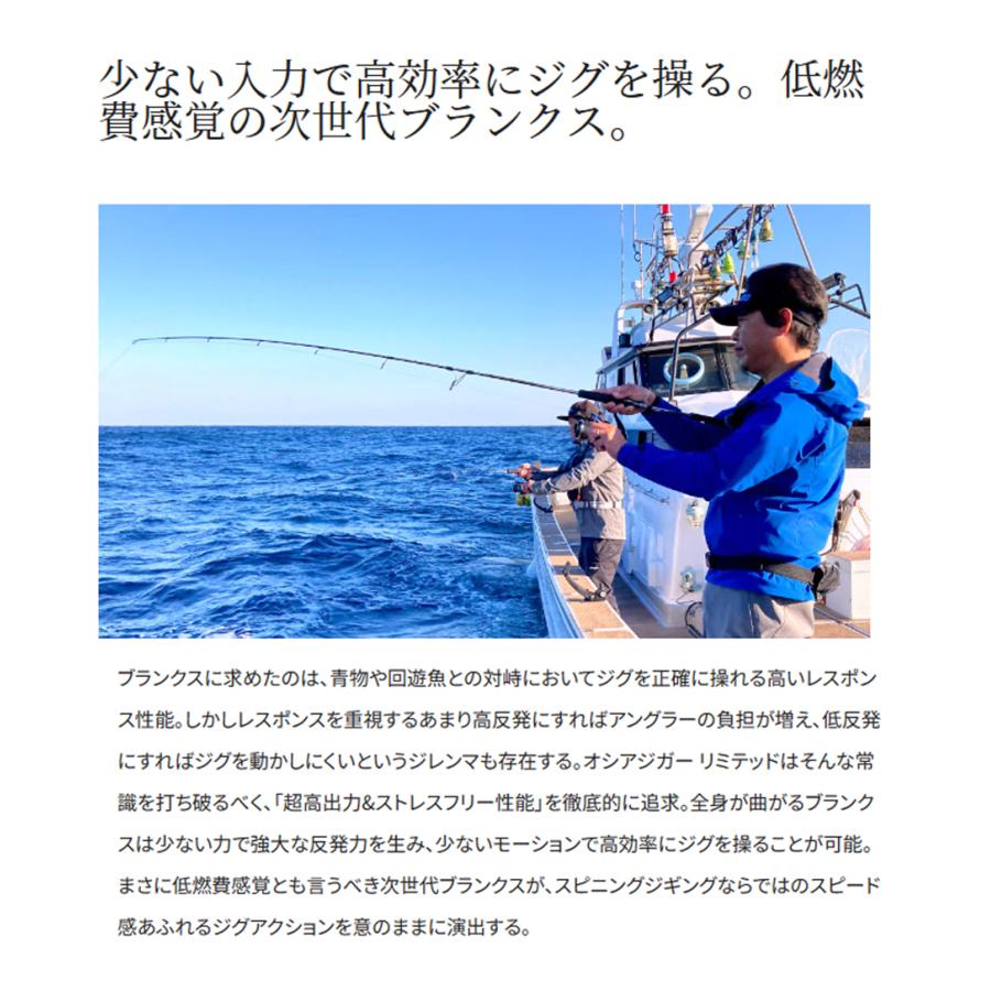 シマノ シマノ OCEA JIGGER LIMITED(オシアジガー リミテッド シマノ シマノ OCEA JIGGER LIMITED(オシアジガー リミテッド