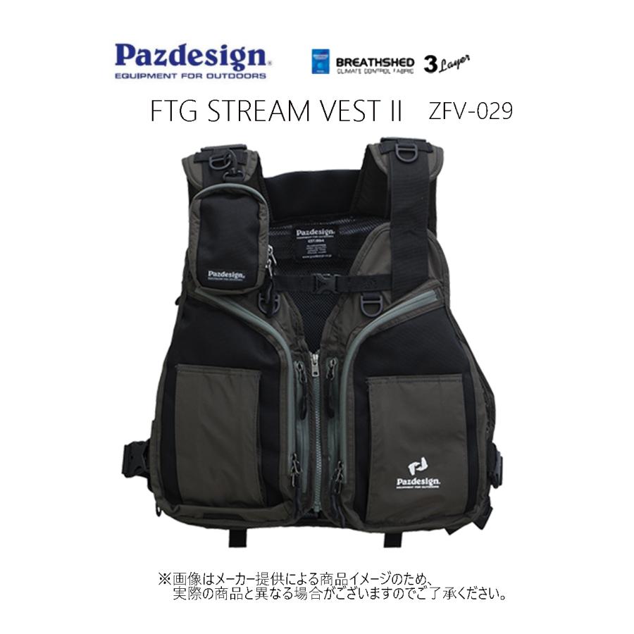 Pazdesign Pazdesign(パズデザイン) FTG STREAM VEST II(FTCストリームベストII) (釣りウエア ...