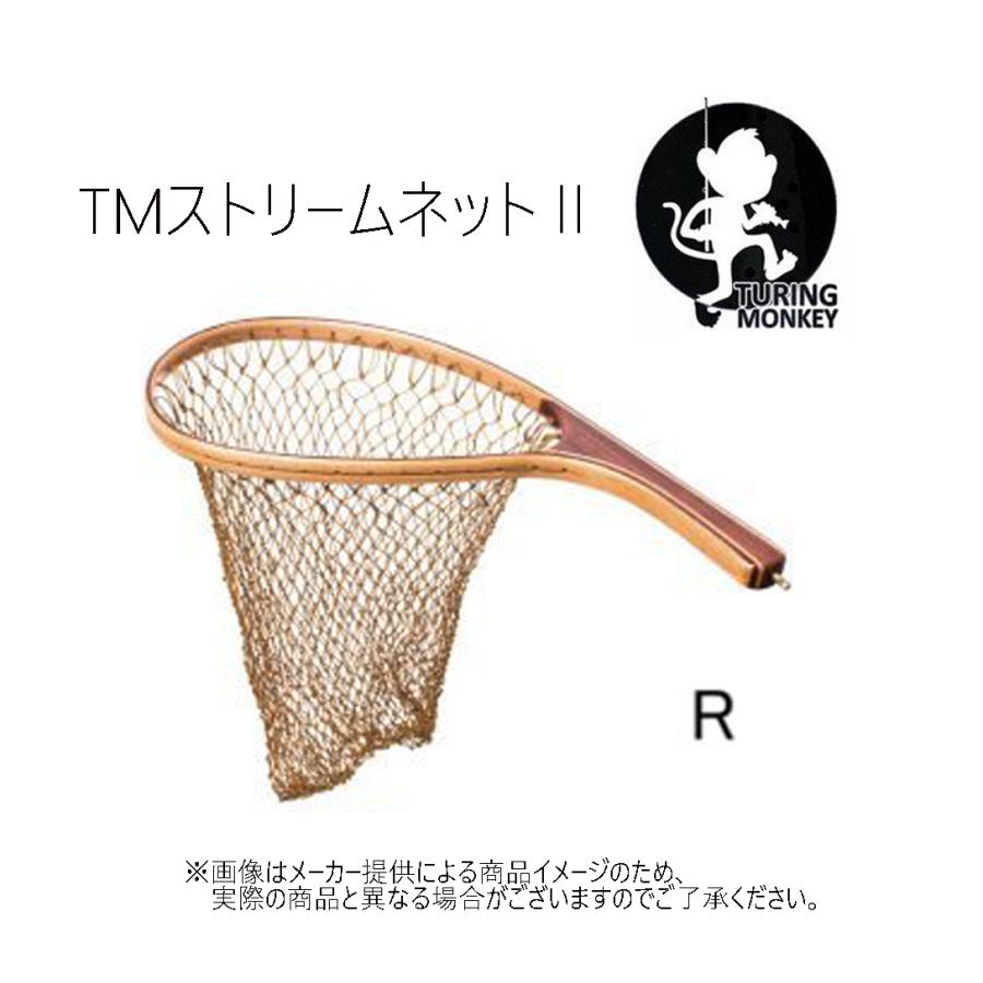 SHIMOTSUKE Turing Monkey(ツーリングモンキー) TMストリームネットII Rサイズ (渓流タモ・玉網・ウッドランディングネット・トラウト)(渓流釣り)(113692 ...