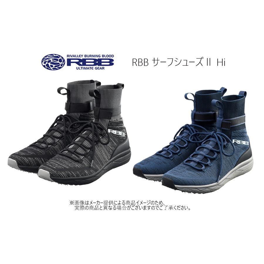 Rivalley Rivalley(リバレイ) '23 RBB サーフシューズ II Hi (フィッシングシューズ・釣り用品・靴・サーフゲーム・オールニット製法) (No,7657 ...