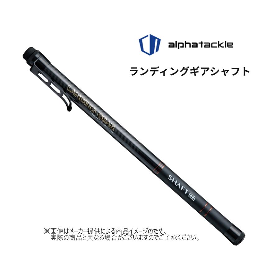 alpha tackle tackle(アルファタックル) LANDING GEAR SHAFT(ランディングギア シャフト) SHAFT ...