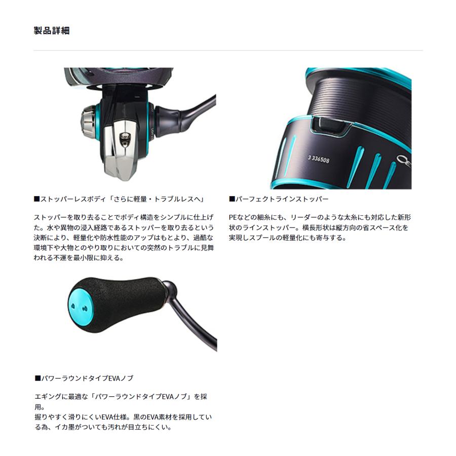 DAIWA(釣り) ダイワ '23 EMERALDAS RX(エメラルダス RX) FC DAIWA(釣り) ダイワ '23 EMERALDAS RX(エメラルダス RX) FC