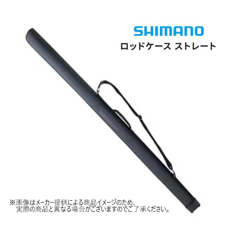 シマノ シマノ ロッドケース ストレート 165 (釣り用品・竿収納ケース・耐久性・安定感)(2ピースシーバスロッド約3本収納) ブラック ...