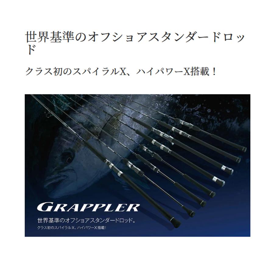 シマノ シマノ '19 GRAPPLER TYPE LJ (グラップラー タイプLJ) S63-1 (ライトジギングロッド)(スピニング・2ピース)(オフショアゲーム)(青物) (38936 ...