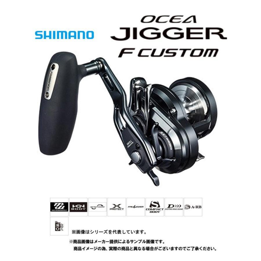 シマノ シマノ '19 OCEA JIGGER F CUSTOM(オシアジガーFカスタム) 2000NRHG (左巻き)(ジギング用ベイト ...