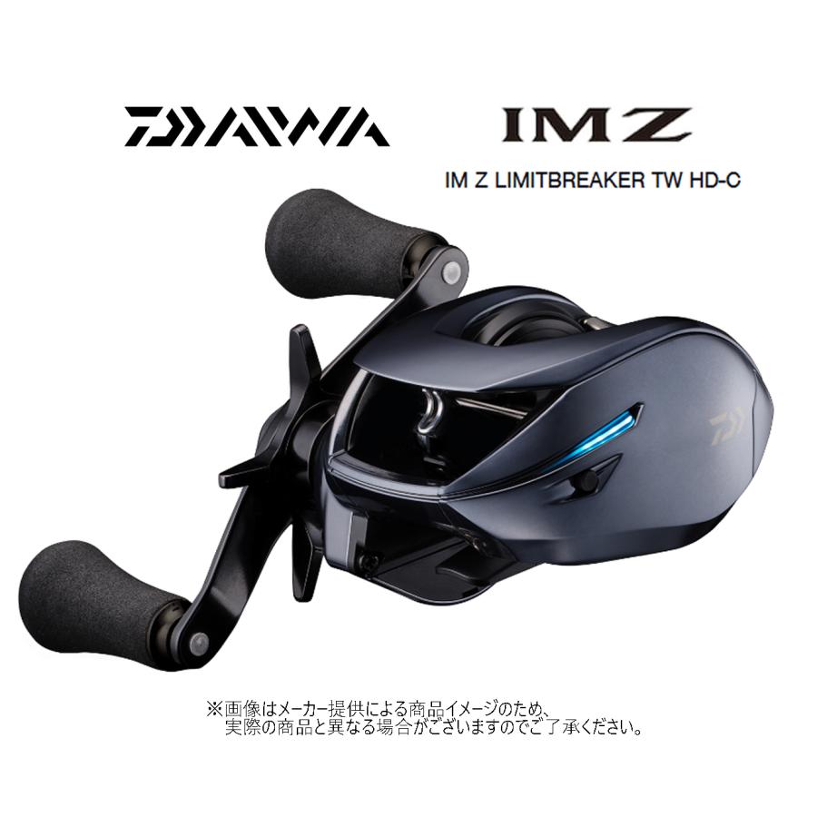DAIWA（釣り） ダイワ IM Z LIMITBREAKER TW HD-C(IM リミットブレイカー HD-C) (右巻き)(ベイトリール)(バス釣り)(国内専用) (247194 ...