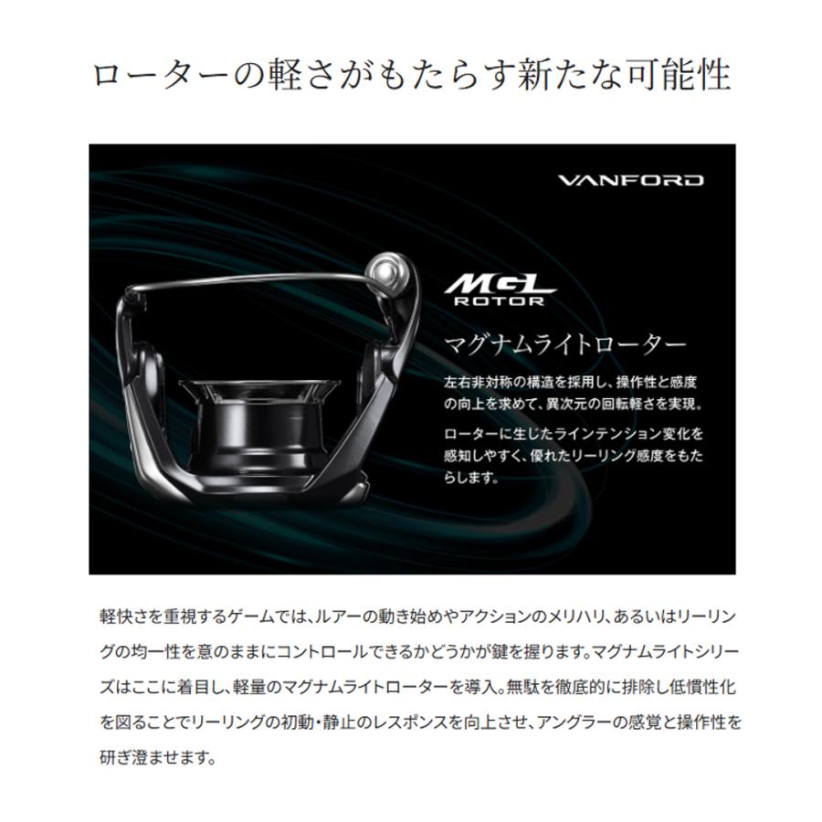 シマノ シマノ '24 VANFORD(ヴァンフォード) C3000SDH (スピニングリール)(エギング) (047090)- : 自然満喫屋 - 通販 - Yahoo!ショッピング