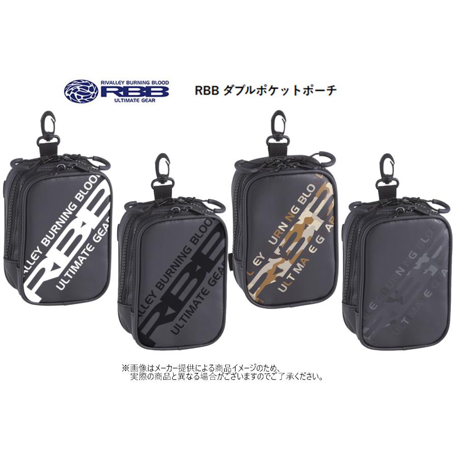 Rivalley Rivalley(リバレイ) RBB ダブルポケットポーチ (フィッシングツール・釣り・アウトドア・小物入れ・収納) (7639)- : 自然満喫屋 - 通販 - Yahoo ...