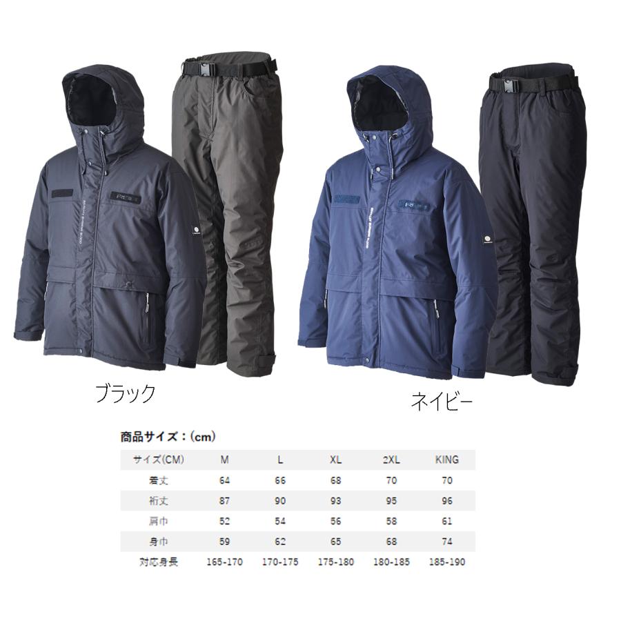 Rivalley Rivalley(リバレイ) RBB オールウェザーウォームスーツ(上下セット) (ソルトゲーム対応)(フィッシングウィンターウェア・防寒保温・防水) (7728 ...