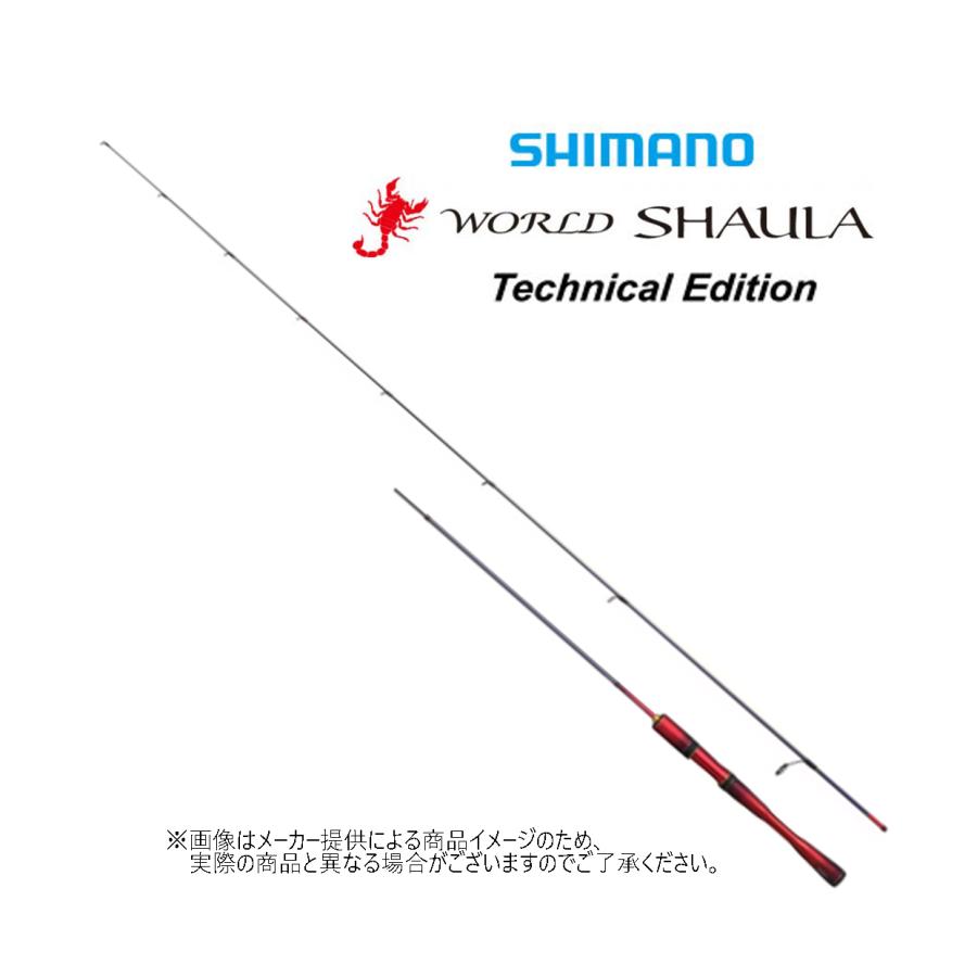 シマノ シマノ '24 WORLD SHAULA Technical Edition(ワールドシャウラテクニカルエディション) S66UL-R/2 (2ピース)(エリアトラウトフィッシング ...