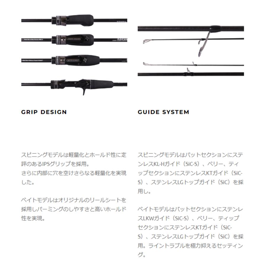 XESTA XESTA(ゼスタ) '25 BLACK STAR(ブラックスター) URBAN SQUAD(アーバンスクワッド) B66M-T (ライトゲーム用ベイトロッド)(2ピース)(ライト ...