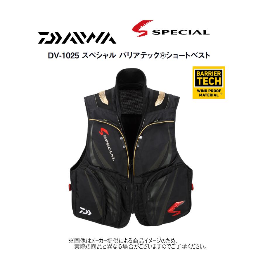 DAIWA（釣り） ダイワ '25 バリアテック(R)ショートベスト (鮎ベスト・ダイレクトダイヤルシステム・鮎匠ポケット)(鮎釣り)マスターブラックXLサイズ(DV-1025)- : 自然 ...